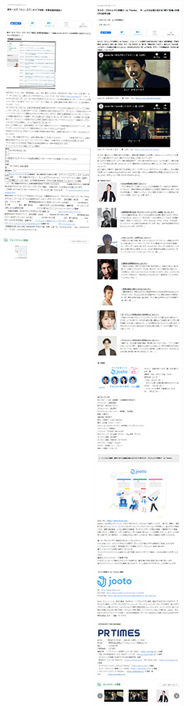 「PR TIMES STORY」開発者が考える、製品開発者が自ら「ストーリー」を語るべき理由｜株式会社PR TIMESのストーリー｜PR TIMES STORY