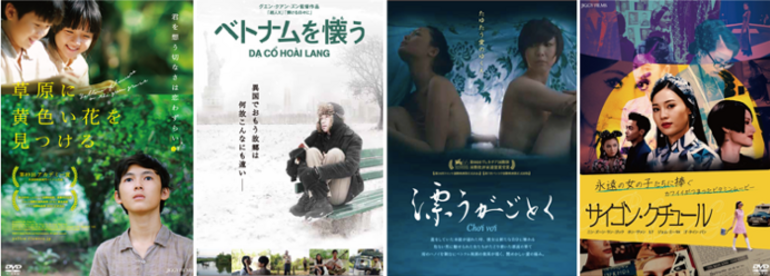 「ベトナム映画祭2023」開催までの道のり。-日越国交樹立50年の節目に-｜MAP Incのストーリー｜PR TIMES STORY