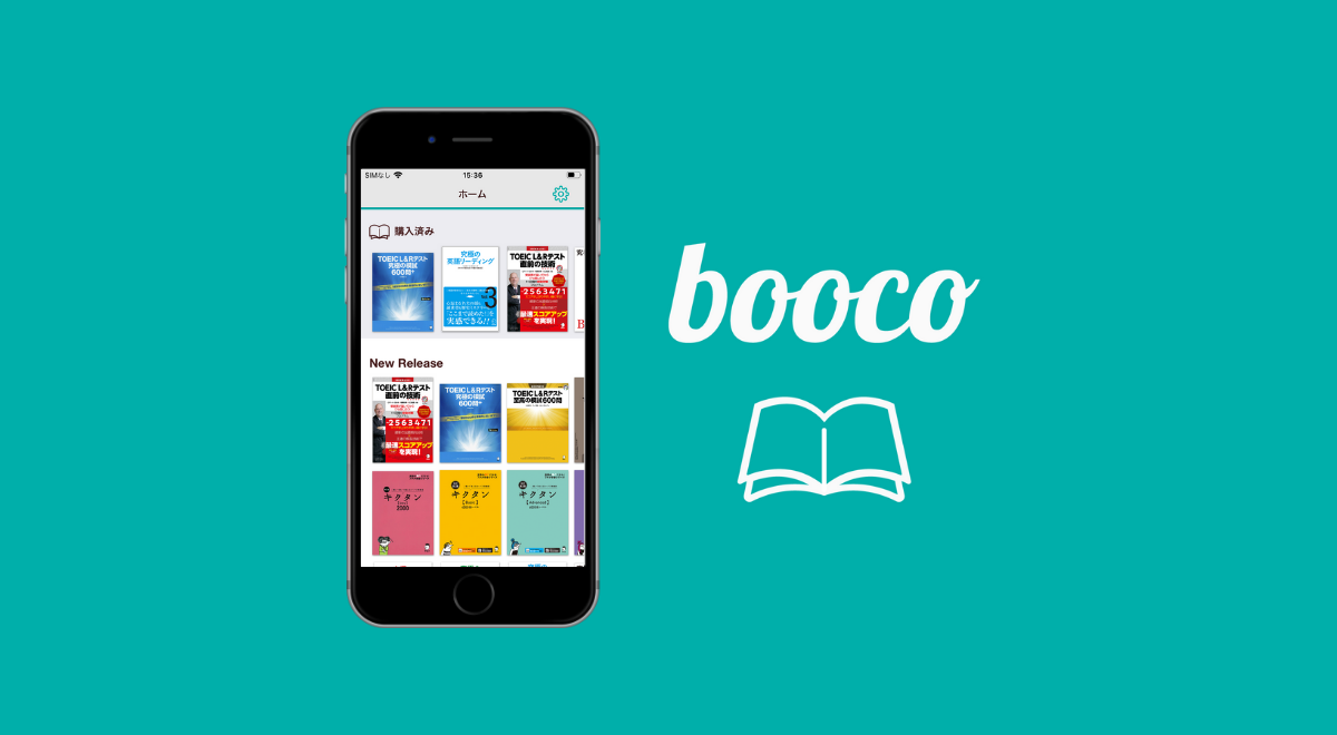 お客様に新たな英語学習体験をお届けする。アルクが開発するアプリ「booco」とは｜株式会社アルクのストーリー｜PR TIMES STORY