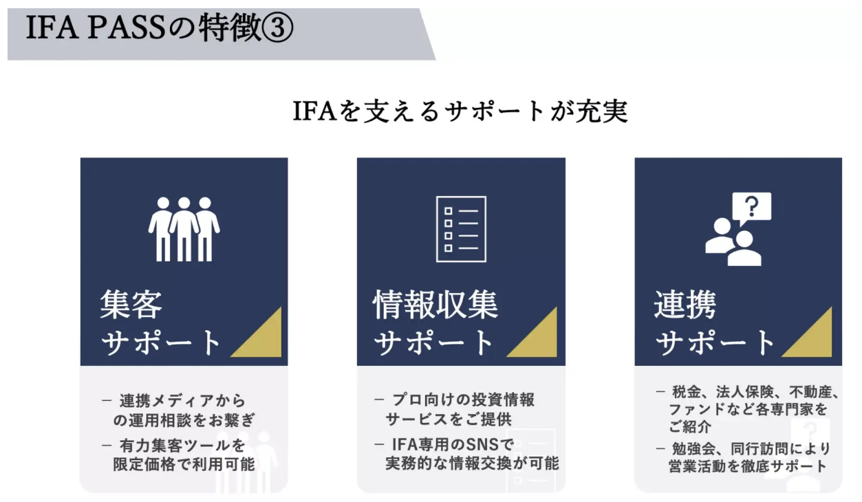 IFAの働きやすさは提案の質に直結する！YSKライフコンサルタンツ山内社長インタビュー/ 株式会社LIONEL｜株式会社LIONELのストーリー・ナラティブ｜PR TIMES STORY